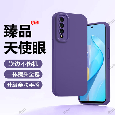 适用华为nzoneS7pro手机壳nzone新款s7por中国移动磨砂瞳眼5G全包防摔男女sp200保护套zoneS送钢化膜nzonesp
