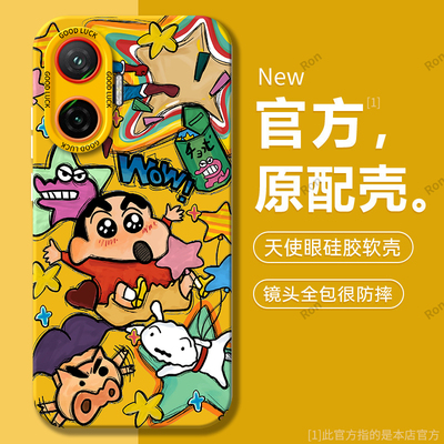 适用小米POCOF7手机壳F75G小新硅胶MiPOCOF全包Mi防摔5G保护套F七男xiaomipocof女P0C0F7新款POCOF外壳XiaoMi