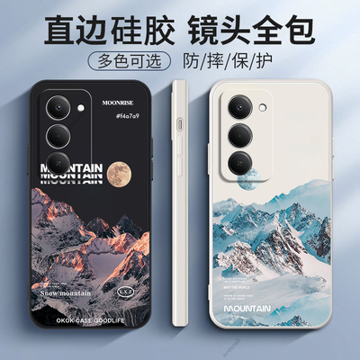 适用小米红米Note15R手机壳25057RA09C雪山磨砂硅胶RedmiNote全包防摔R15保护n套noto男not女nont新款nt外壳