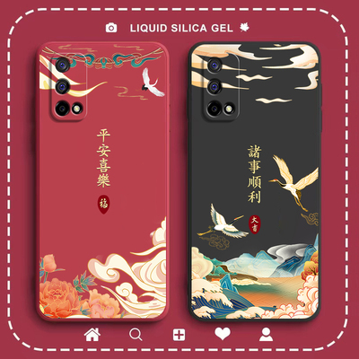 国风RMX2117手机壳硅胶全包防摔适用RealmeQ2保护opporealmeq套Q2男realme真我5G女OPPO新款25g外壳oppoRMX