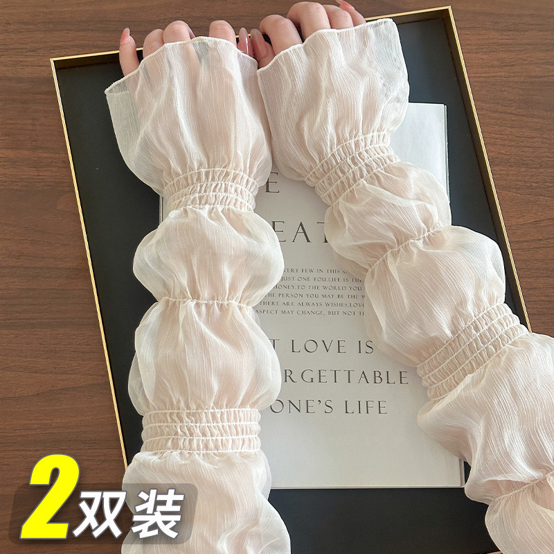 蕾丝网纱防晒袖套女夏季透气薄款雪纺宽松冰袖手臂护袖冰丝假袖子