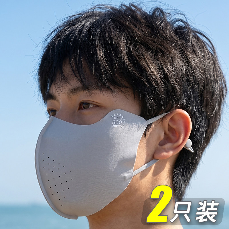 防晒口罩男士专用骑行户外潮冰丝透气薄款夏季紫外线立体遮阳面罩