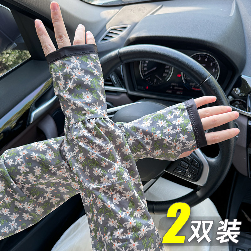 小碎花防晒袖套女士冰袖宽松冰丝手套夏季紫外线护袖开车手臂套袖