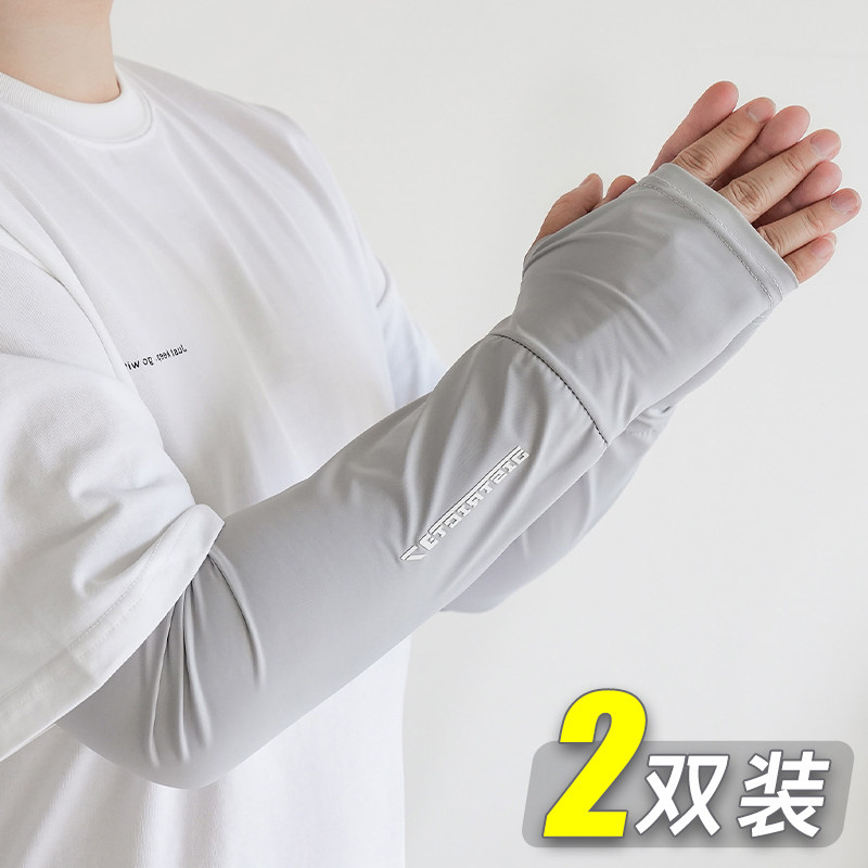 男士冰丝加长加宽冰袖夏季大码宽松防晒袖套女士开车套袖手臂护袖