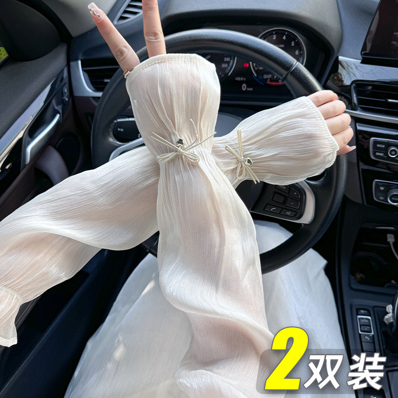 蝴蝶结流光防晒袖套女夏季开车透气冰袖宽松仙女护袖冰丝手臂套袖