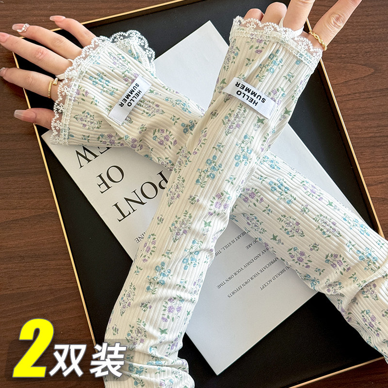 小碎花蕾丝花边仙女防晒袖套女款冰袖宽松手袖冰丝手臂套袖潮护袖