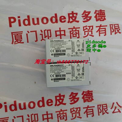 现货XMLP040BD21F XMPR12B2133 XMLP250BC71F 压力传感器全新