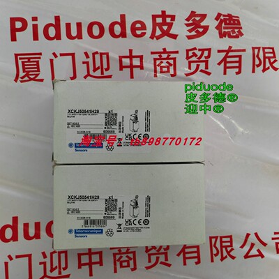 现货XCKJ50541H29 XCKJ50513H29 XCKJ50511H7 XCKJ50513 限位开关