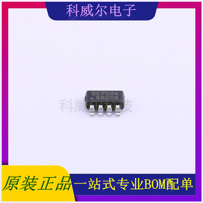 SC7004SAER AC-DC控制器和稳压器 品牌南芯 封装TSOT-23-8