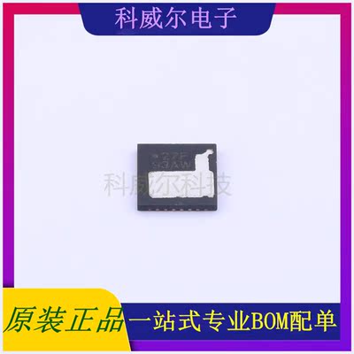 ISL99227FRZ-T 封装PQFN-32 Intersil驱动IC芯片 全新原装