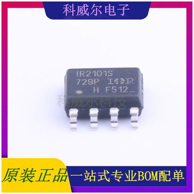IR2101STRPBF 封装SOIC-8_150mil Infineon驱动IC芯片 全新原装
