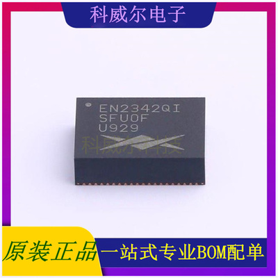 EN2342QI QFN-68ALTERA(阿尔特拉)DC-DC电源芯片 全新原装