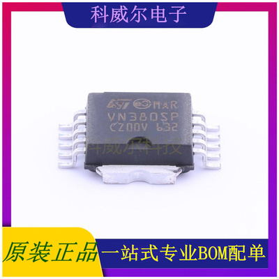 VN380SPTR-E 封装PowerSO-10 ST 功率电子开关 全新原装