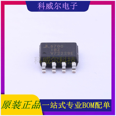 ISL6700IBZ-T 封装SOIC-8_150mil Intersil驱动IC芯片 全新原装