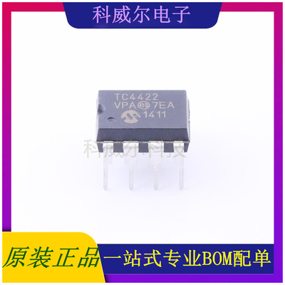 TC4422VPA 封装PDIP-8 MICROCHIP驱动IC芯片 全新原装