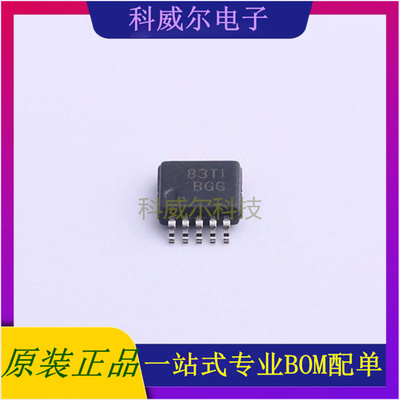 TPS62056DGSR 封装VSSOP-10TIDC-DC电源芯片 全新原装