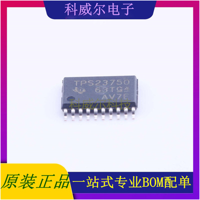 TPS23750PWPR 封装TSSOP-20 TI驱动IC芯片 全新原装