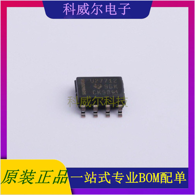 UCC27712DR 封装SOIC-8 TI驱动IC芯片 全新原装