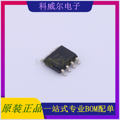 FAN7390MX 封装SOIC-8 ON驱动IC芯片 全新原装