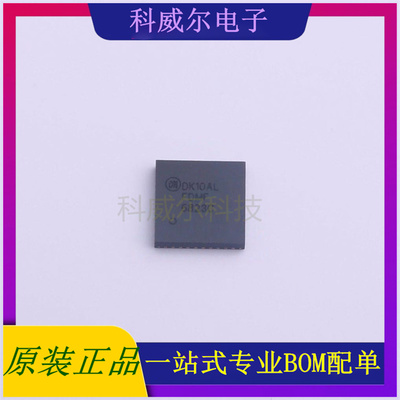 FDMF6823C 封装PQFN-40 ON驱动IC芯片 全新原装