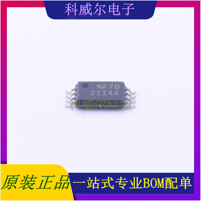 TPS2114APWR AC-DC控制器和稳压器 品牌TI 封装TSSOP-8_3x4.4x065