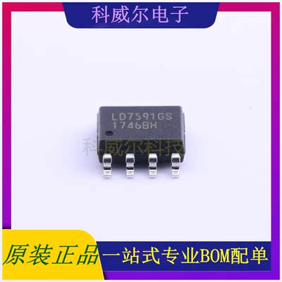 LD7591GS AC-DC控制器和稳压器 品牌Leadtrend 封装SOP-8