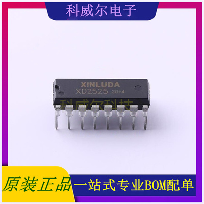 XD2525 AC-DC控制器和稳压器 品牌XINLUDA(信路达) 封装DIP-16