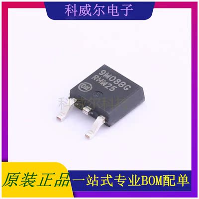 MC79M08BDTG 封装SOT-343F ON 线性稳压器 全新原装