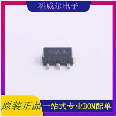 L78L08ABUTR 封装SOT-89 ST 线性稳压器 全新原装