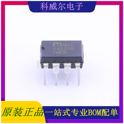 MIC4422YN 封装DIP-8 MICROCHIP驱动IC芯片 全新原装