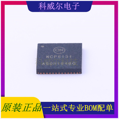 NCP6131S52MNR2G 封装QFN-52 ON驱动IC芯片 全新原装