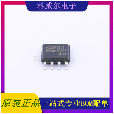 IVCR1401DRSOIC-8栅极驱动芯片