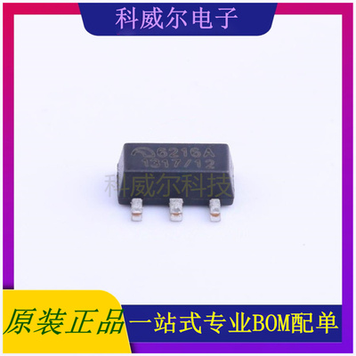 ME6216A12PG 封装SOT-89 MICRONE 线性稳压器 全新原装