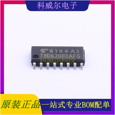 TBD62003AFG(Z,EL) 封装SOIC-16 TOSHIBA 功率电子开关 全新原装