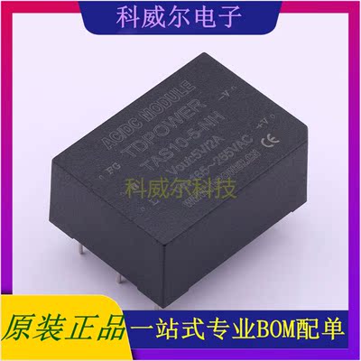 TAS10-5-NH 封装DIP/48x36x20mm TDPOWER 电源模块 全新原装
