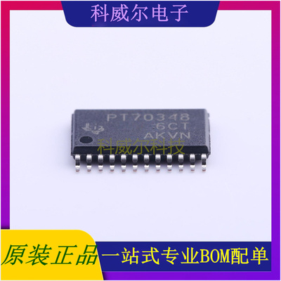 TPS70348PWP 封装HTSSOP-24 TI 线性稳压器 全新原装