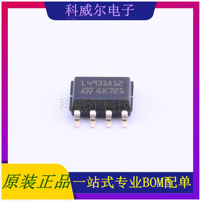 L4931ABD120TR 封装SOIC-8_150mil ST 线性稳压器 全新原装