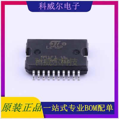 L298P013TR 封装PowerSO-20 ST驱动IC芯片 全新原装