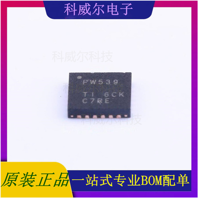 TCA9539RTWR 封装WQFN-24 TI芯片 芯片 全新原装