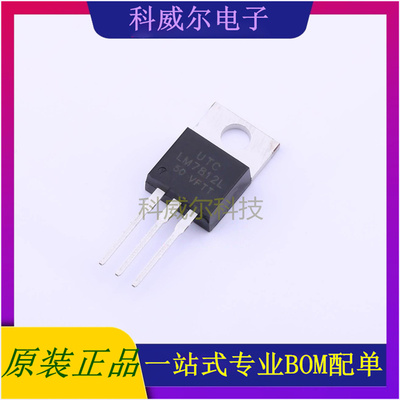 LM7812L-TA3-T 封装TO-220(TO-220-3) UTC线性稳压器 全新原装