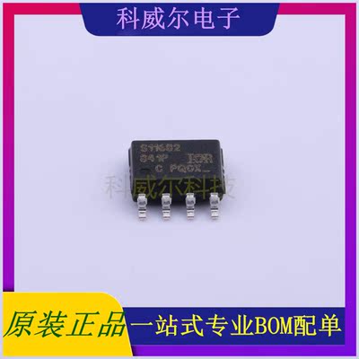 IR11682STRPBF 封装SOIC-8 Infineon(英飞凌) 功率开关 全新原装