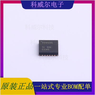 TCA9535RGER 封装VQFN-24 TI芯片 芯片 全新原装