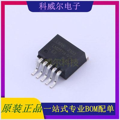 LM2575HVS-5.0 封装TO-263-5L友台半导体DC-DC电源芯片 全新原装