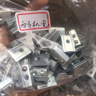 MISUMI米思米后装弹珠螺母螺帽