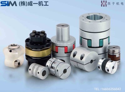 SDWASDWB联轴器SUNGIL成一机工