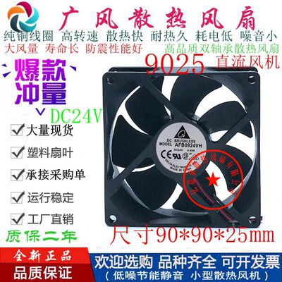台达AFB0924VHDC24V变频器滚珠