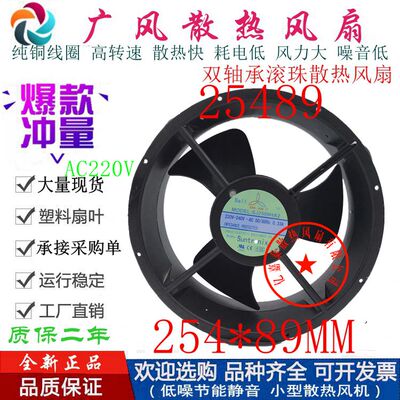 全新三巨SJ2509HA2耐高温双滚珠