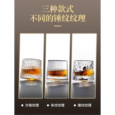 Japanese Glacier Fruit Wine Cup Rotating Foreign Wine Cup