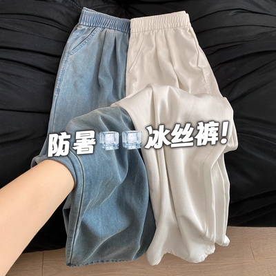 女童夏薄天丝牛仔阔腿裤