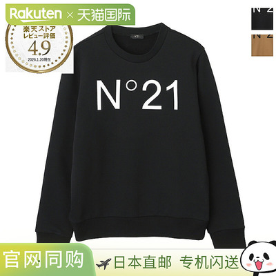 日本直邮Numero Ventuno 21号儿童 女孩和女士运动衫（n21588n015